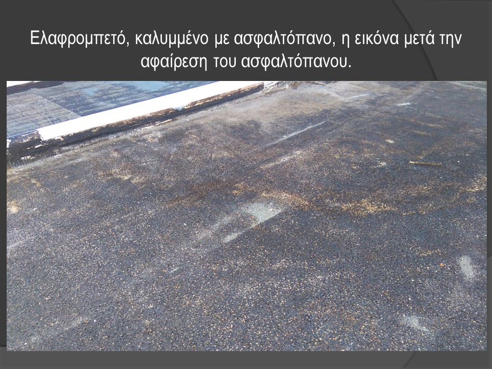 POLYFLEX S U.V. ΜΟΝΩΤΙΚΟ ΤΑΡΑΤΣΩΝ | ΤΟΥΤΣΗΣ
