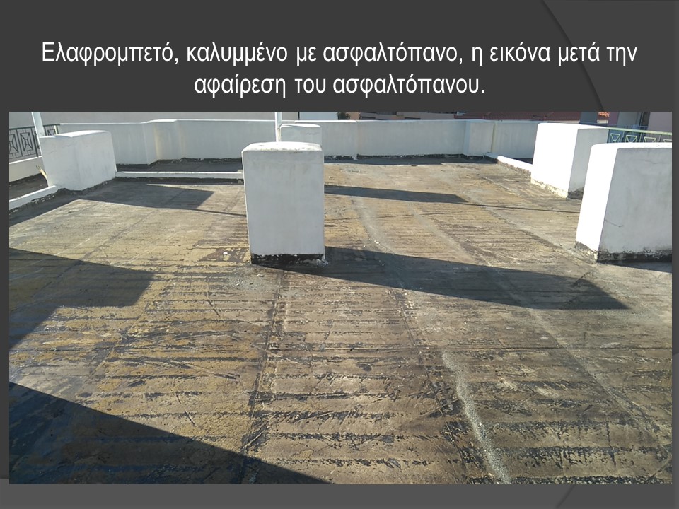 POLYFLEX S U.V. ΜΟΝΩΤΙΚΟ ΤΑΡΑΤΣΩΝ | ΤΟΥΤΣΗΣ